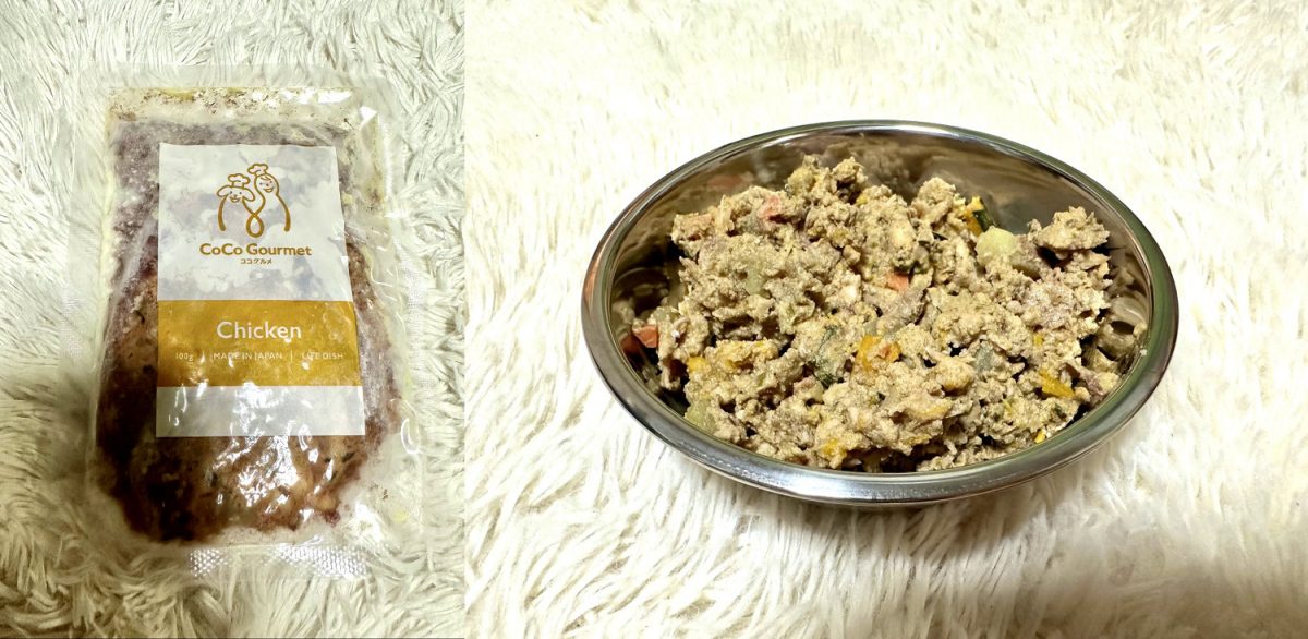 【2024】ココグルメの980円お試しモニターセットを頼んでみた！注文方法や注意点をまとめました – おでかけわんこ部 | 愛犬とのおでかけ ...