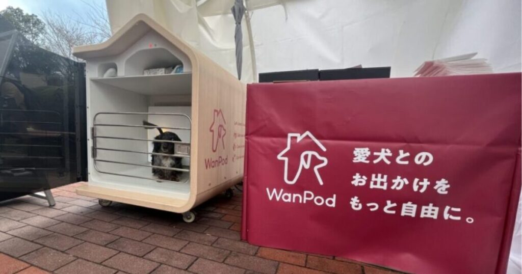 【現地レポ】愛犬専用待機室「WanPod」国内初の実証実験を独自取材！旭化成ホームズの開発担当者さんの想いとは？〜御殿場アウトレットで共同実証 ...