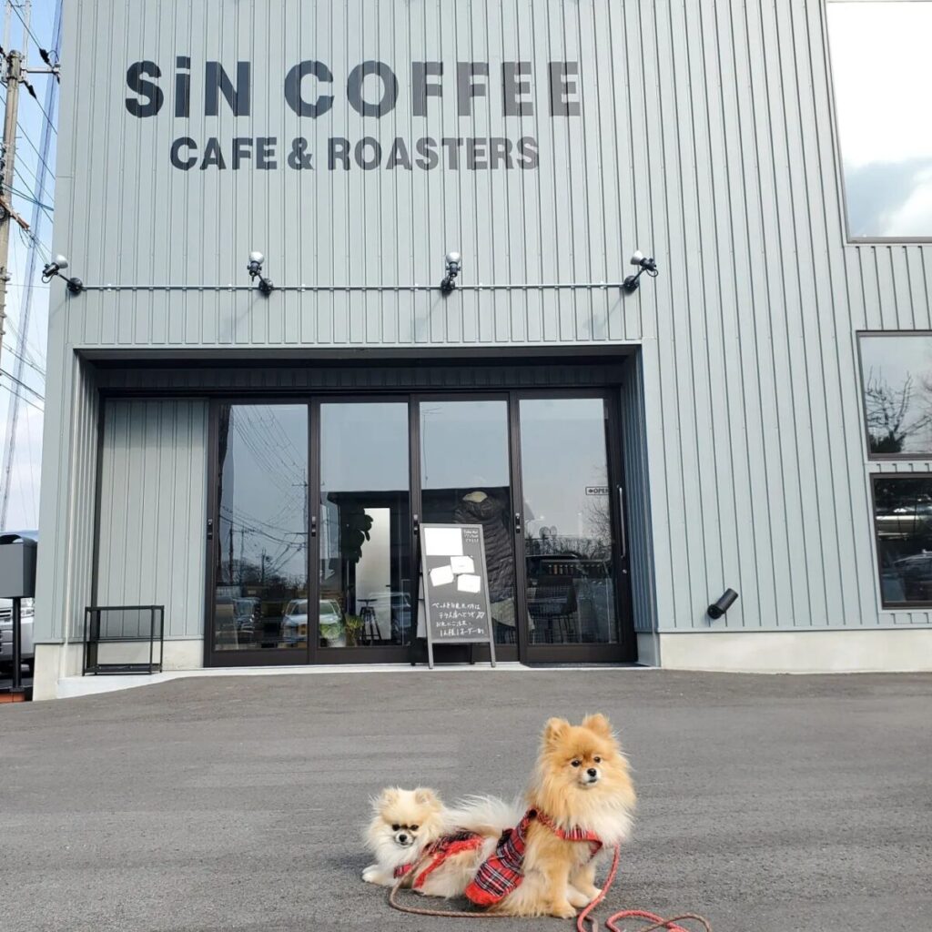 【兵庫・三田市】「SiN COFFEE CAFE & ROASTERS」 – おでかけわんこ部 | 愛犬とのおでかけ情報ポータルサイト