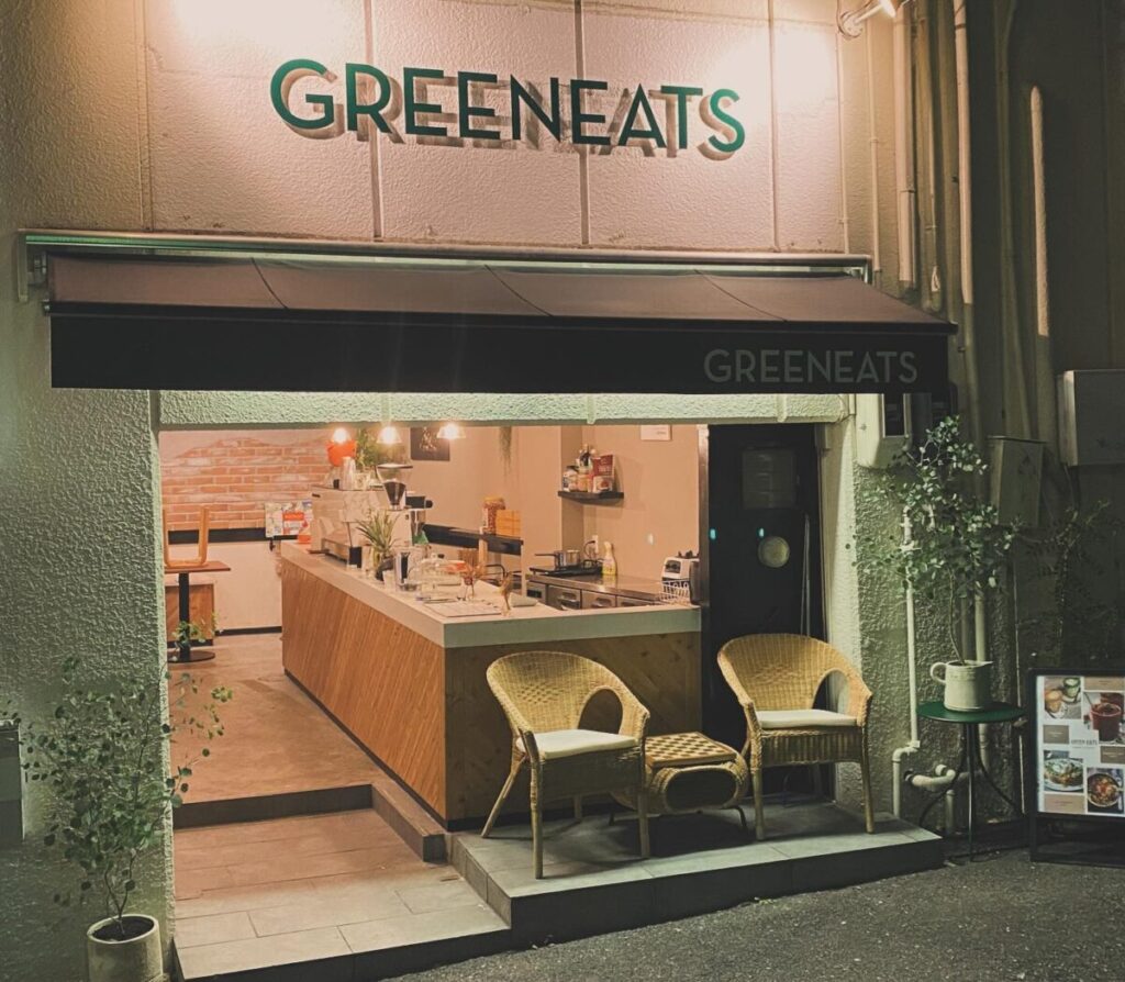 神戸 ペット可の飲食店【Green Eats Kobe Kitano（グリーンイーツ神戸北野）】北野異人館街にオープンしたペットフレンドリーカフェで愛犬とお散歩がてらモーニング – おでかけ ...