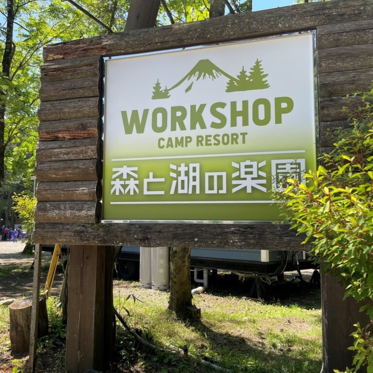 【中部2025】愛犬と行ける日帰りバーベキュー場10選 | 海や山などの自然を満喫できる施設を厳選（おでかけレポあり） – おでかけわんこ部 | 愛犬とのおでかけ情報ポータルサイト