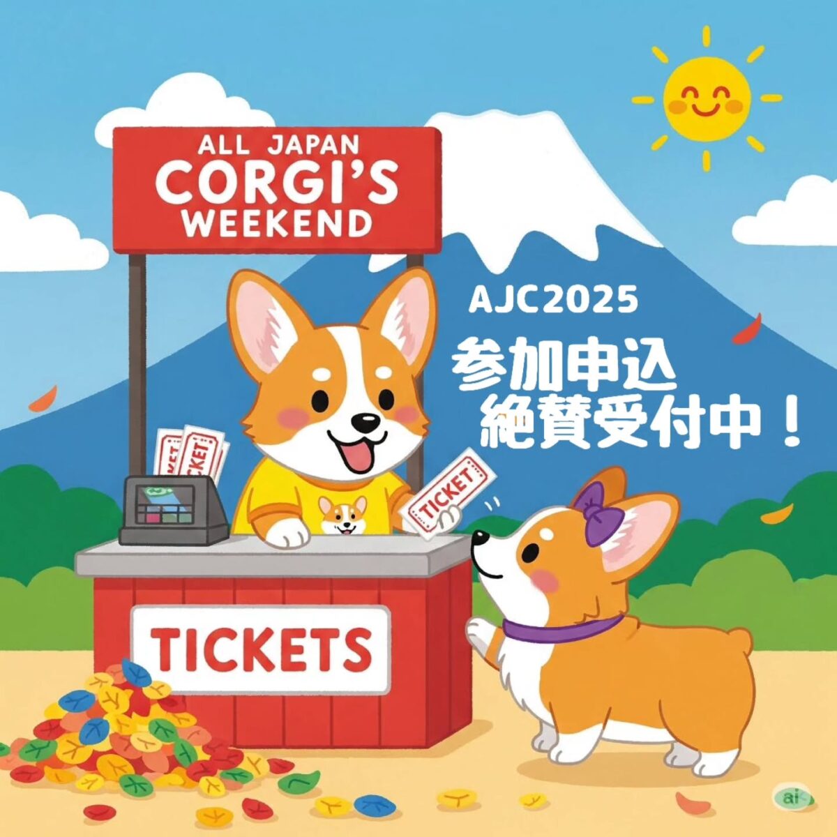 【山梨県/犬のイベント】全国各地のコーギー好き集まれ！「All Japan corgi’s Weekend 2025」（ドッグリゾートwoof ...